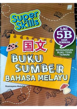 Buku kosa kata tahun5 - g-88437153 Flip PDF | AnyFlip