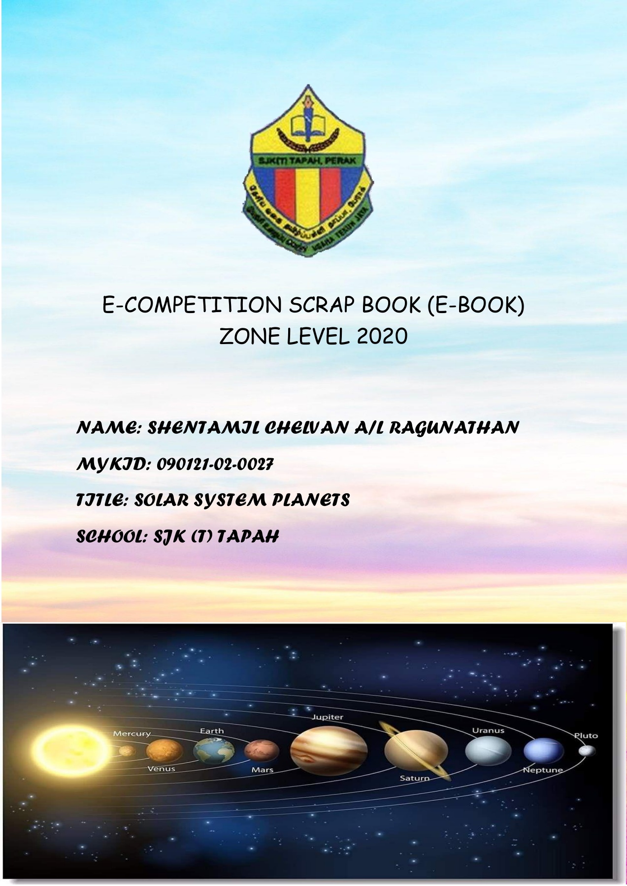 Solar System Scrapbook Cover