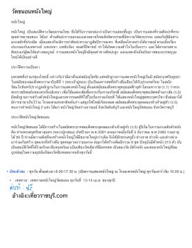 - Taming Ongpisut Flip PDF | AnyFlip