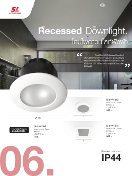 Recessed Downlight - SL LIGHTING Flip PDF | AnyFlip