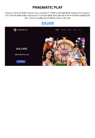 PRAGMATIC PLAY - PRAGMATIC PLAY Flip PDF | AnyFlip