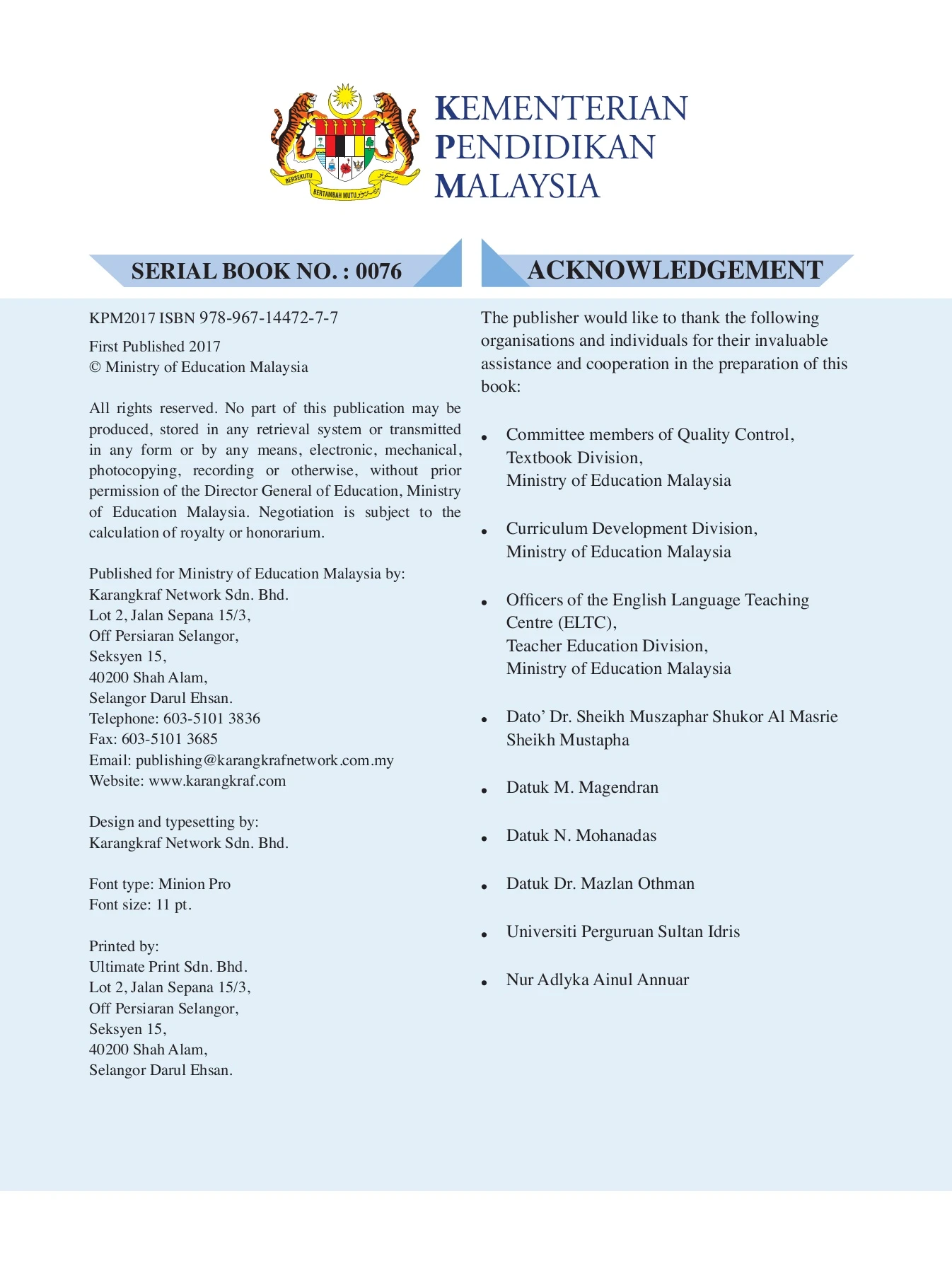 Textbook Science Form 2