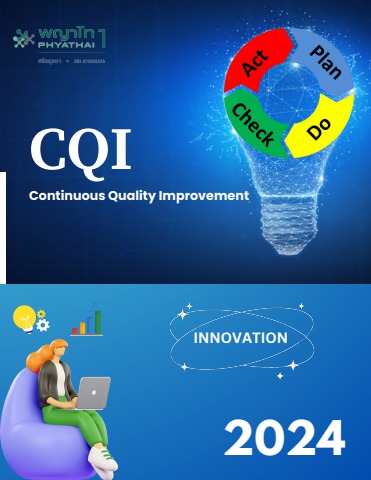 CQI ปี 2024 - Quality p1 Flip PDF | AnyFlip