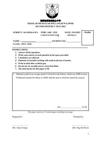 J2 Math Second Monthly Test 2022 -J2YI, J2ZI - PLHS Library Flip PDF ...