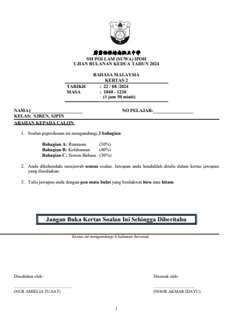 S3_UEC BM SECOND MONTHLY TEST 2024 P2 - PLHS Library Flip PDF | AnyFlip