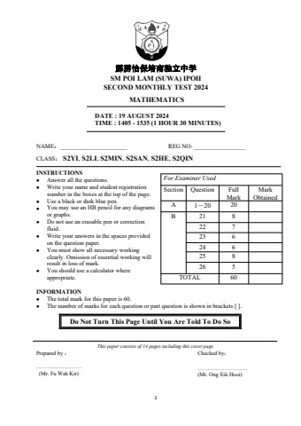 S2_IGCSE MATHS SECOND MONTHLY TEST 2024 (S2YI, S2LI, S2MIN, S2SAN, S2HE ...