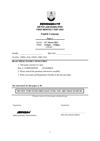 J2 IG ENGLISH FIRST MONTHLY TEST P1 - PLHS Library Flip PDF | AnyFlip