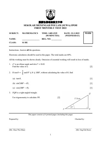 S1 Mathematics 1st Monthly Test 2022 (S1HE) - PLHS Library Flip PDF ...