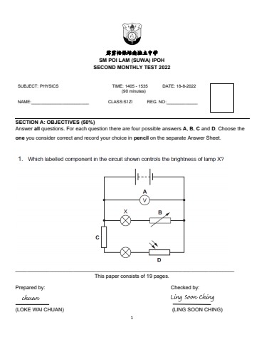 Second Monthly Test S1 Physics 2022 (Extended) - PLHS Library Flip PDF ...
