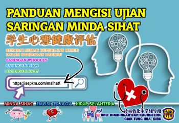 Panduan Pengisian Ujian Minda Sihat 15.06.2021 - g-23312469 | Membalik PDF Dalam talian | AnyFlip