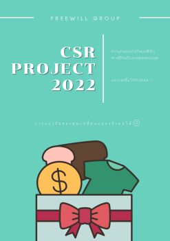 CSR PROJECT 2022 - kavisara57ssru Flip PDF | AnyFlip