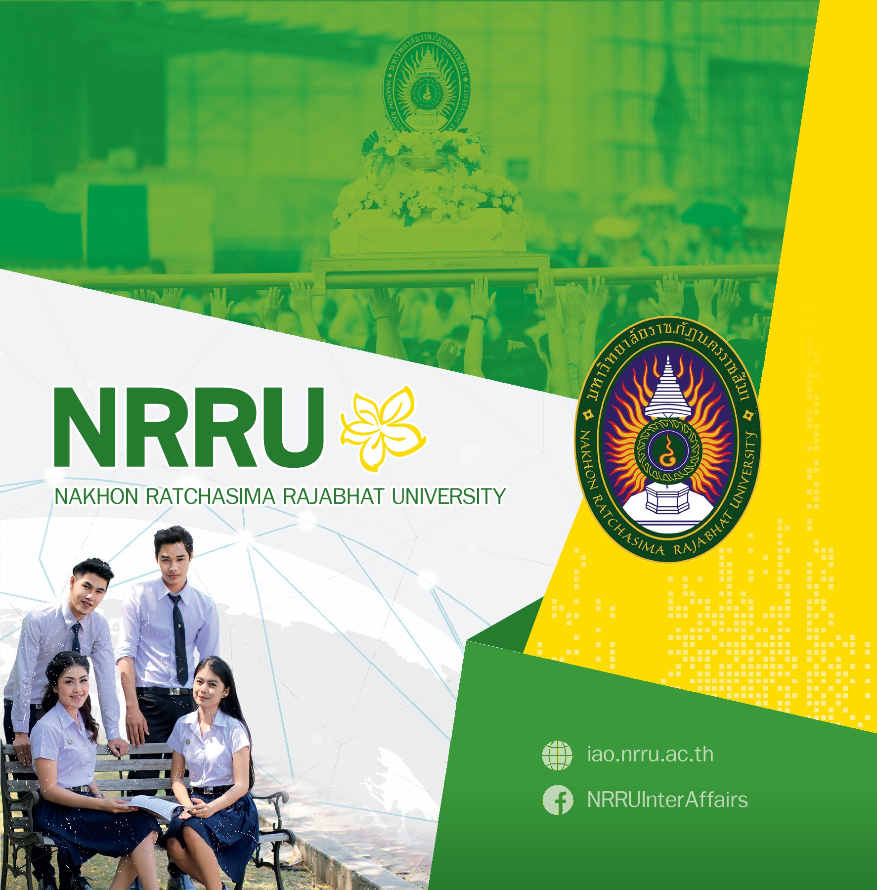 Nrru Logo Urv Hi Res Stock Photography And Images Alamy