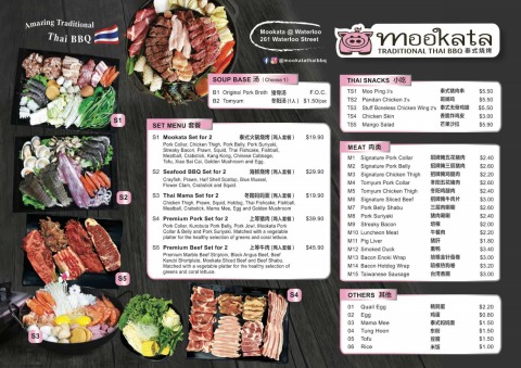 Mookata Waterloo Ala-Carte Mookata Menu - Lee.Bajin Flip PDF | AnyFlip