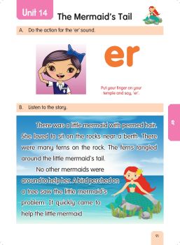 LBI year 2 - Unit 14 Part 1 A-D/ɜ:/ (er) - g-70309897 Flip PDF | AnyFlip