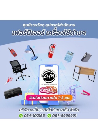 ภาพแบนเนอร์กราฟฟิก