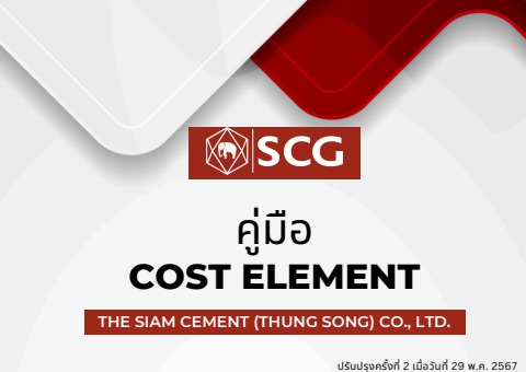 Cost Element_v.5
