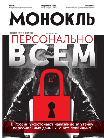 MNKL_08_2023 - yjmywcz596 Flip PDF | AnyFlip