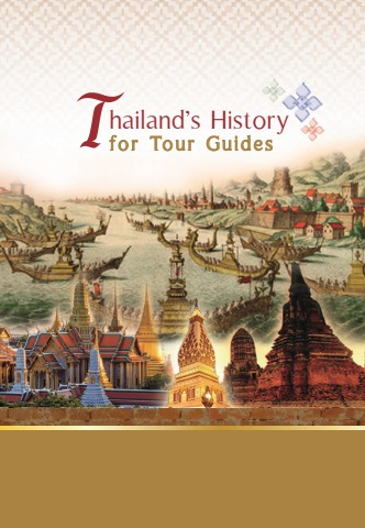 Travel Guide for the Tour Guide