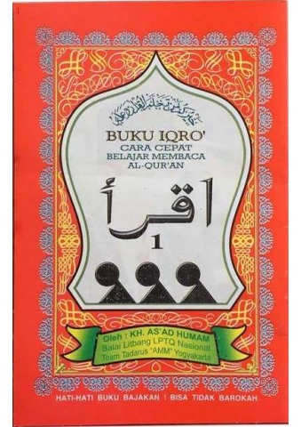 IQRA'1 - SK ROMPIN-CM1 KPM-SK-Laman Flip PDF | AnyFlip