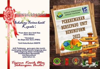 BUKU PROGRAM PERKHEMAHAN BERSEPADU SKBTR - zamira roslan Flip PDF | AnyFlip