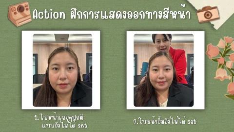 งานชิ้นที่ 6_compressed