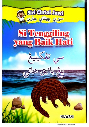 Si Tenggiling yang Baik Hati