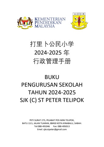 BUKU PENGURUSAN SEKOLAH 2024-2025 - CHONG SHAU LUN Moe Flip PDF | AnyFlip