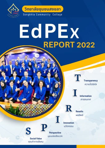 EdPEx-2565 วชช.สงขลา - สุภาพร บาเหม Flip PDF | AnyFlip
