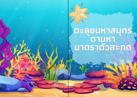 F683344a Be0b 4c00 8f2d Fa6011a46b24 Sawita55150 Flip Pdf Anyflip