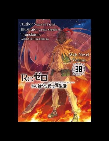 Re: Zero LN volume 38