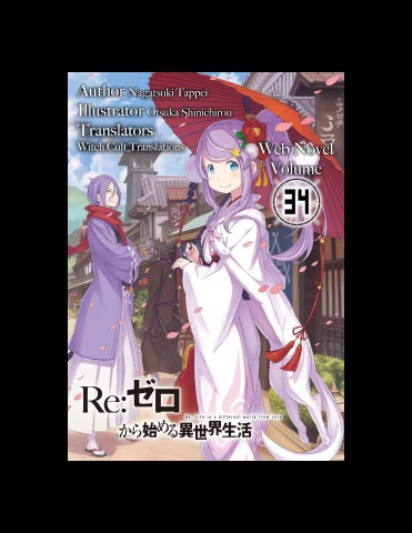 Re: Zero LN volume 34