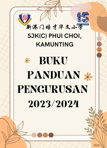 Buku Panduan Pengurusan SJK(C) Phui Choi Tahun 2023/24 - peisun_ang Flip PDF | AnyFlip