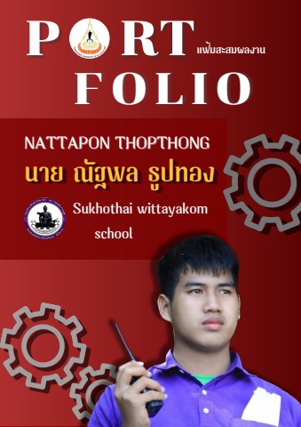 PORTFILIO - Silrat Chuainarong Flip PDF | AnyFlip