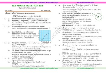 see_model_question_2078_20220302181300 - joshidipendra541 Flip PDF ...