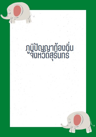 Chad Gibbons - 63011210016 Flip PDF | AnyFlip