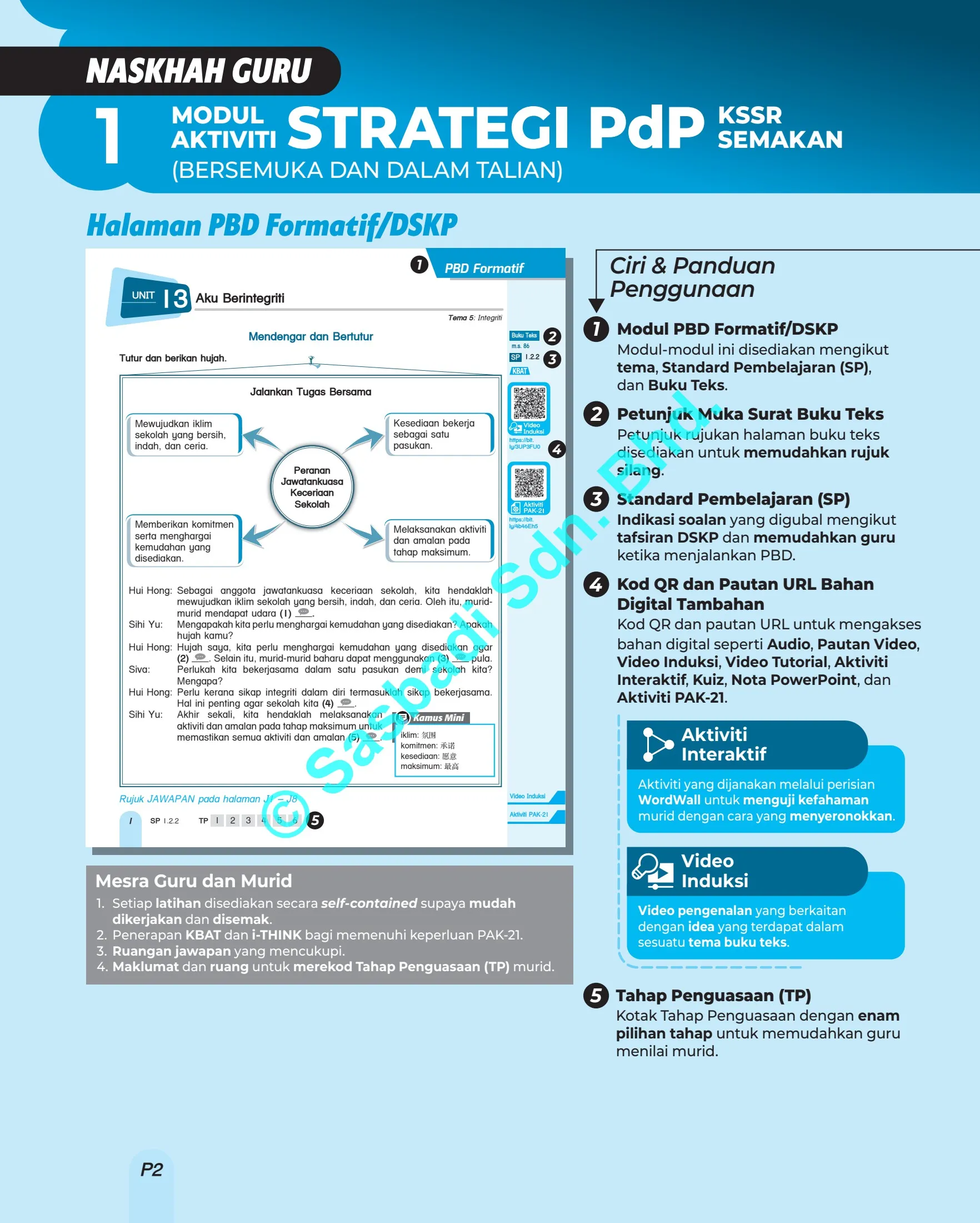 Modul Aktiviti Strategi PdP Bahasa Melayu SJKC 6B KSSR Semakan (Naskhah ...