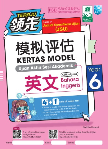 Kertas Model UASA Teraju Bahasa Inggeris Year 6 - Daya Flip PDF | AnyFlip