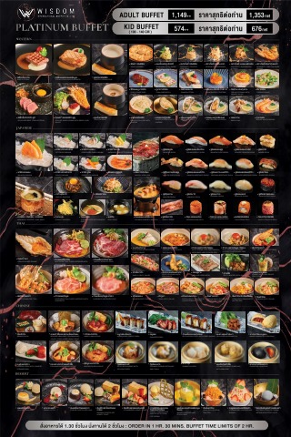 Wisdom - wisdom.international.buffet Flip PDF | AnyFlip