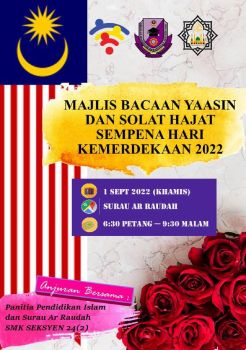BUKU PROGRAM MAJLIS BACAAN SURAH YAASIN DAN SOLAT HAJAT - Sabhan@moe Flip PDF | AnyFlip