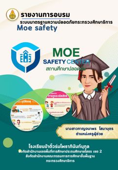 รายงานอบรม MOE Safety-Center 2565 - foofahz2806 Flip PDF | AnyFlip