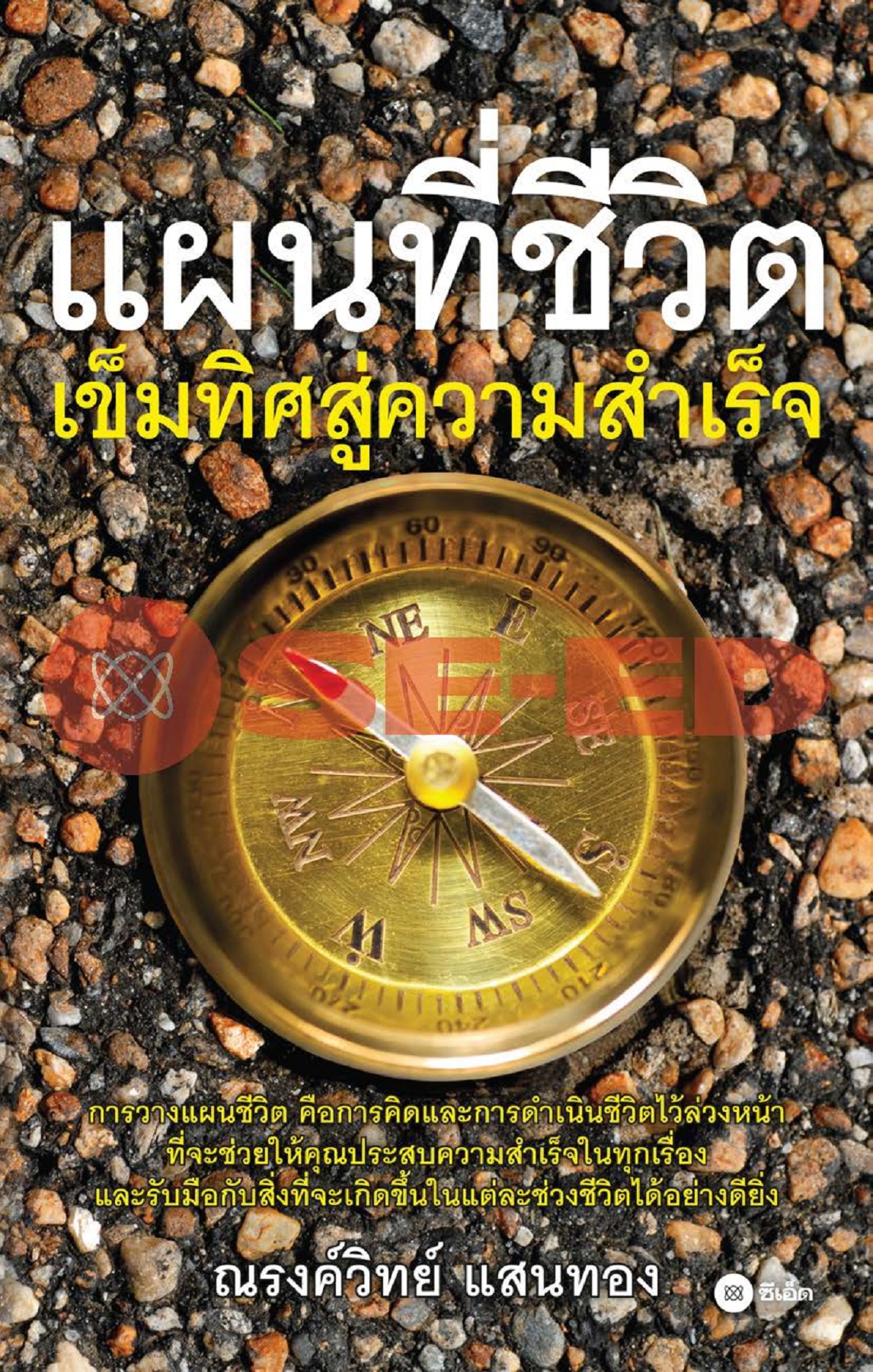 Kensabanutyun Shtemaran Profile For Քիմիա