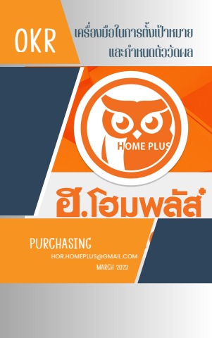 OKR - Parichat Sin. Flip PDF | AnyFlip