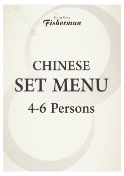 Chinese Set Menu (4-6 Persons) - ชุดเมนูโต๊ะจีนสำหรับ 4-6 ท่าน - Hong ...