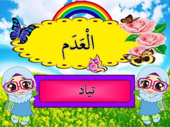 MUHAMAD YUSRI ISMAIL - yusrippm Flip PDF | AnyFlip