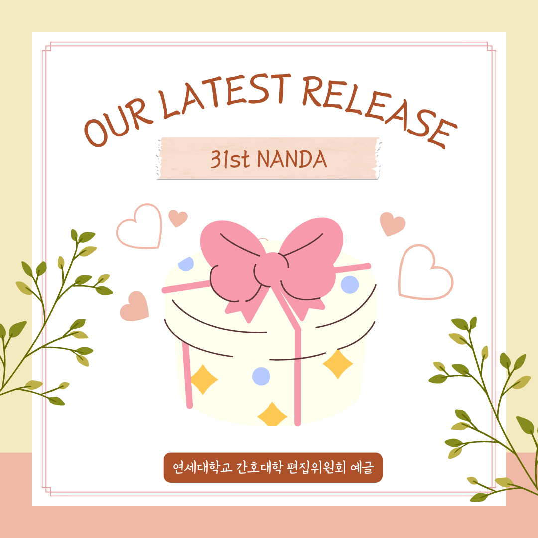 NANDA 32호(2023년 가을호) - Flip eBook Pages 1-50 | AnyFlip