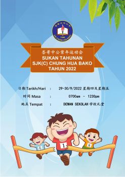 BUKU PROGRAM SUKAN TAHUNAN SEKOLAH 2022 - g-49302810 Flip PDF | AnyFlip