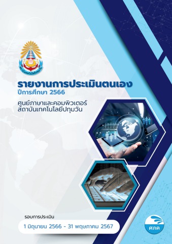 (SAR) LCC.PIT 2566 - numptw Flip PDF | AnyFlip