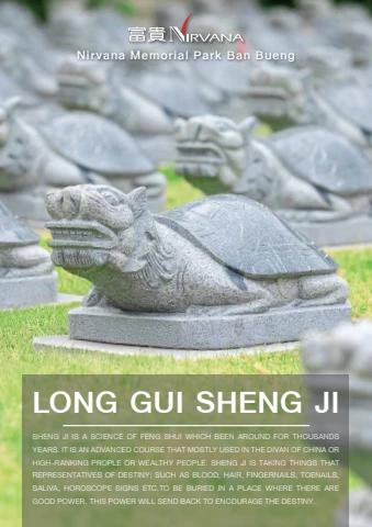 Sheng ji_eng