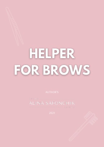 Методичка - Yr Status Flip PDF | AnyFlip