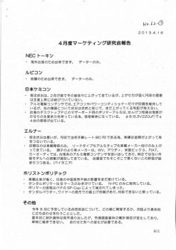 3 Eg.Memo - Guset User Flip PDF | AnyFlip